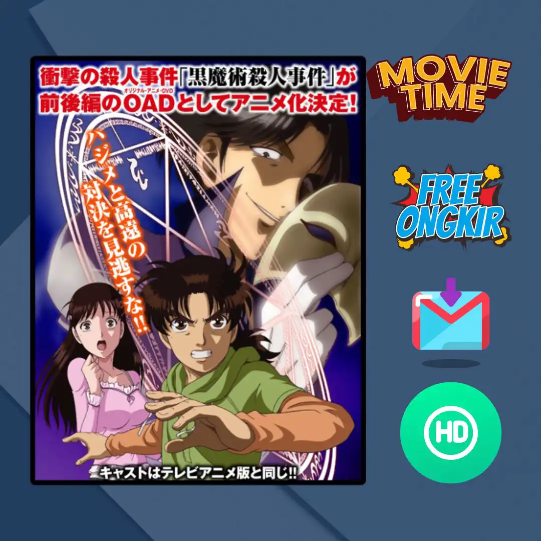 Film Anime Kindaichi Shounen no Jikenbo Anime Spesial The Movie ...
